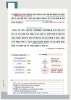 2018년 내신 영동고 국어 내신 미래엔 출판사 대비 통곡할 만한 자리 네이버 블로그